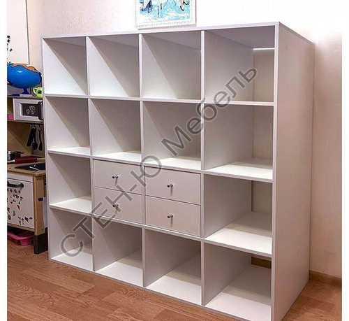 Стеллаж 4х4 (тип IKEA Каллакс) бел