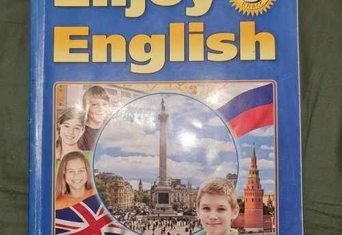 Enjoy English. Английский. Биболетова 5 класс