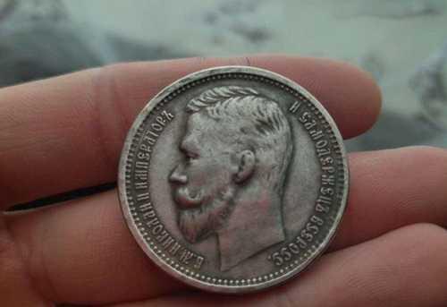 Монета Николай 2 рубль 1911г
