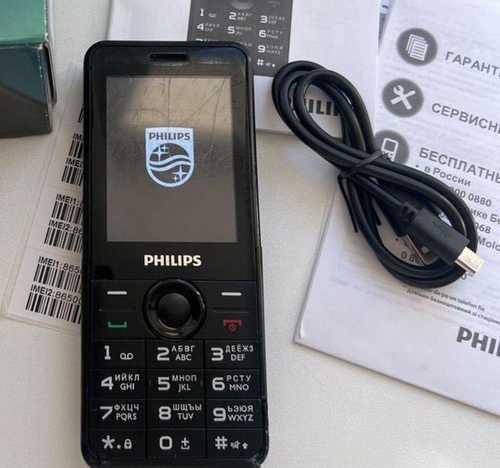 Philips Xenium E168