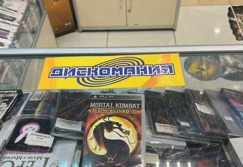 Mortal Kombat - Unchained (PSP)