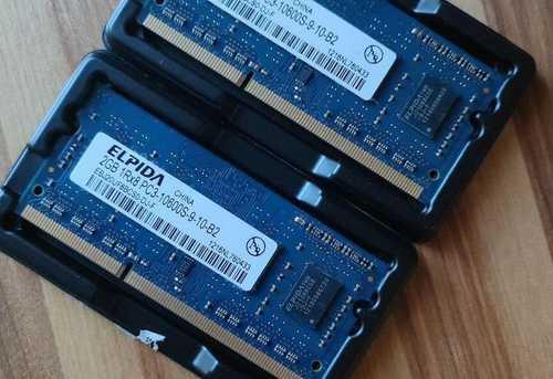 Оперативная память Elpida ddr3 2gb