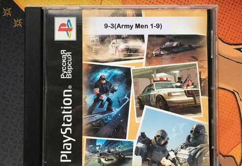 9 in 3 Army Men PlayStation Старая Штамповка