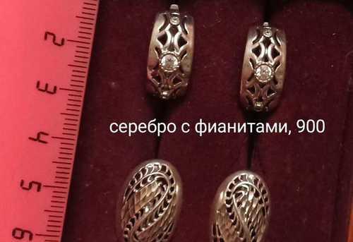 Серьги, браслет, цепочка серебро 925