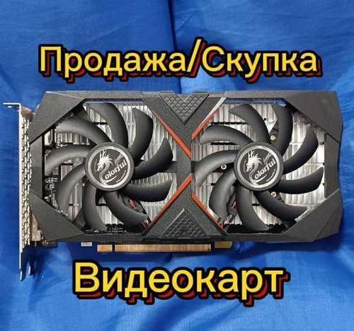 Видеокарта gtx 1650 4gb Скупка видеокарт