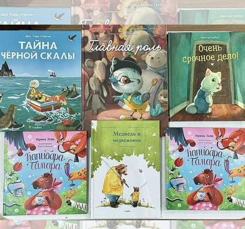 Новые книги издательства Гудвин