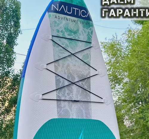 Сапборд nautica новый