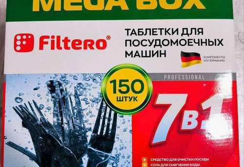 Filtero таблетки для посудомоечной машины 150 шт