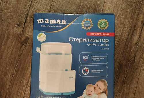 Стерилизатор электронный Maman