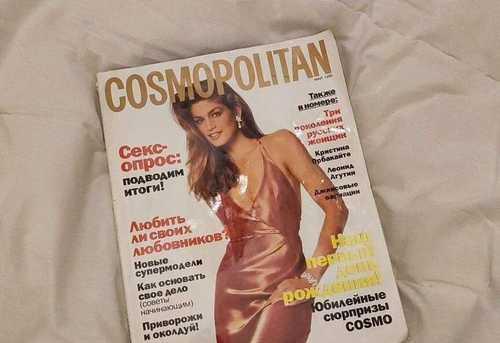 Журнал Cosmopolitan май 1995