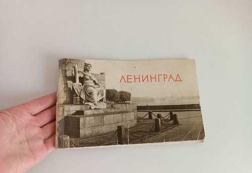 Ленинград альбом фотографий 1963 год