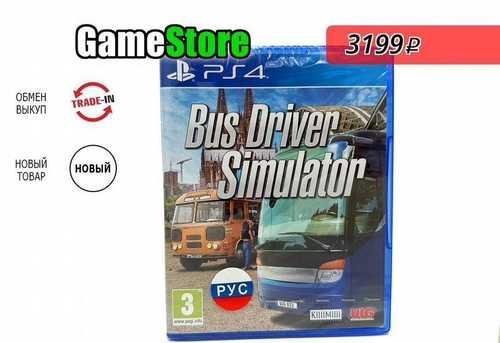 Bus Driver Simulator Русские субтитры PS4 Новый