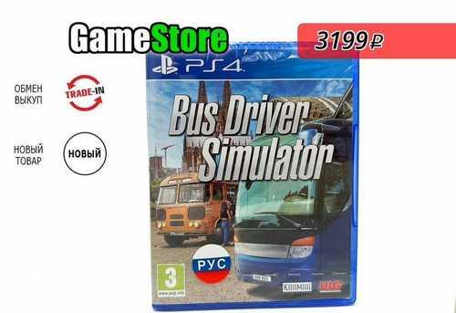 Bus Driver Simulator Русские субтитры PS4 Новый