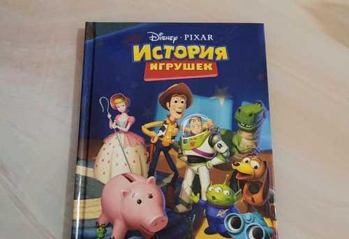 Книга История игрушек Disney Новая