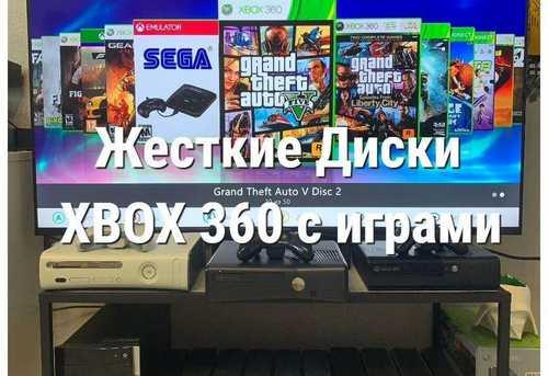 Жесткие Диски Xbox 360 с Играми