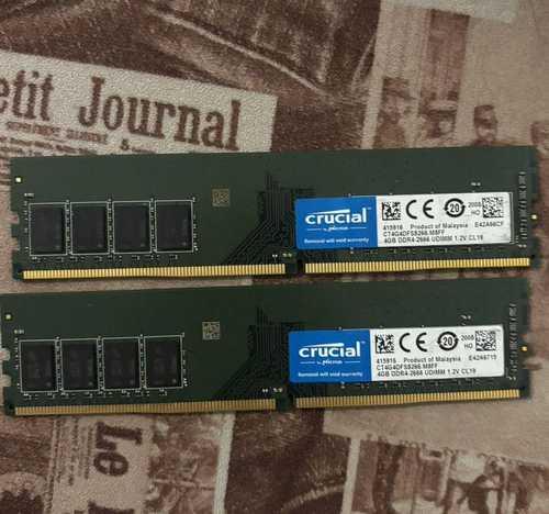 Оперативная память ddr 4 2x4gb