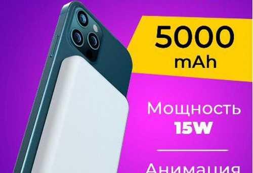 Аккумулятор HelperJet 5000mAh для Apple MagSafe (Б