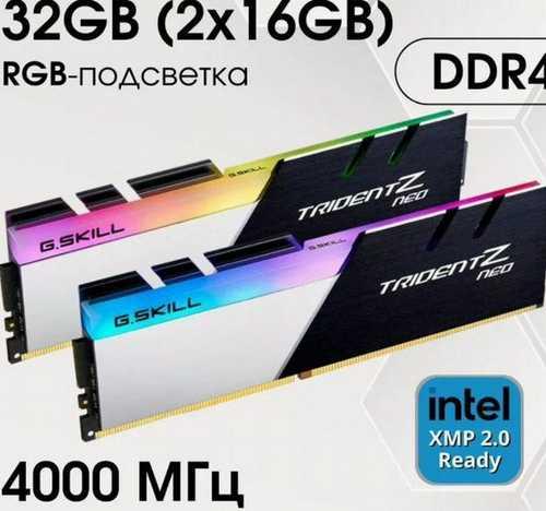 Оперативная память DDR4 G.Skill 32gb,4000 CL18