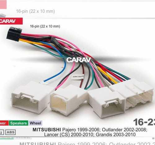 Переходник 16-pin Mitsubishi 95-15