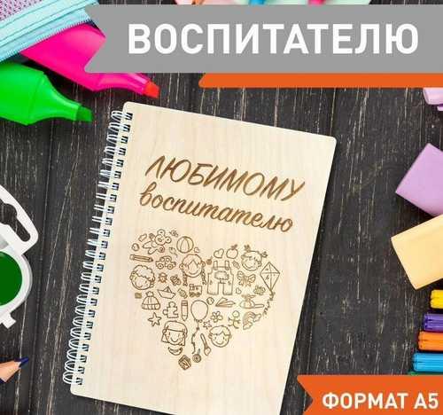 Блокноты ежедневники