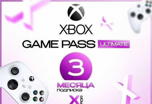 Подписка Xbox Game Pass Ultimate 3 месяца