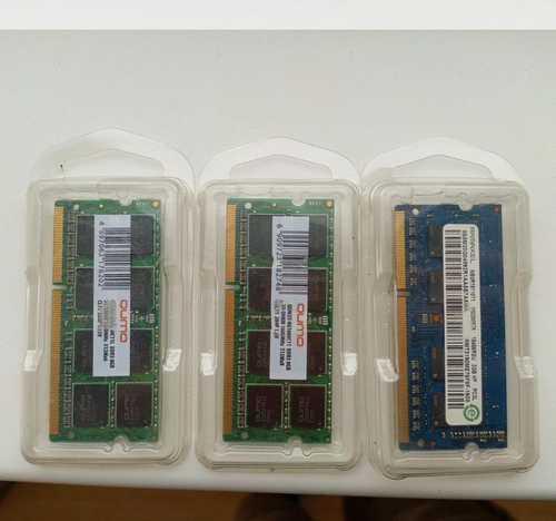 Оперативная память для ноутбука ddr3 so dimm