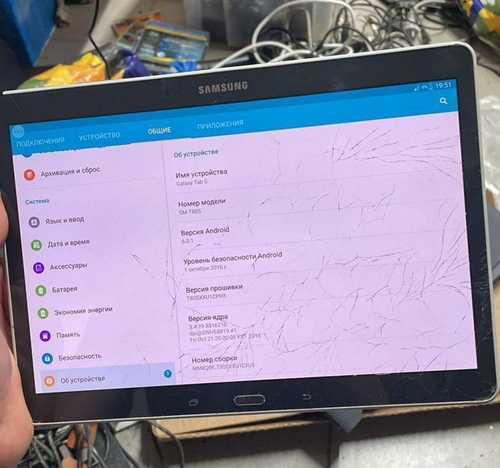 Samsung galaxy tab s