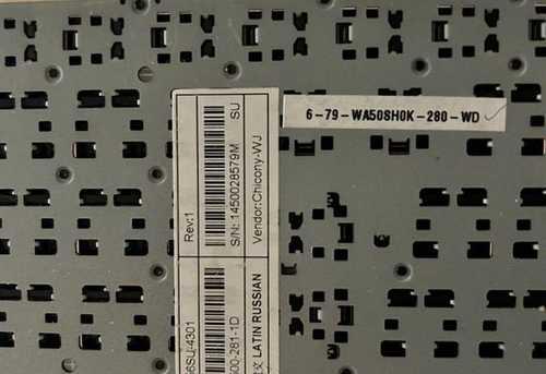 Dns - dexp клавиатура mp-13q56su-4301