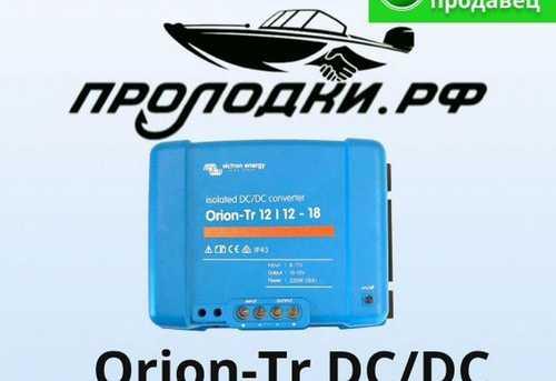 Victron Energy Orion-Tr 12/12-18A конвертер