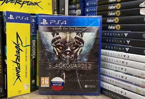 Blackguards 2 PS4 New