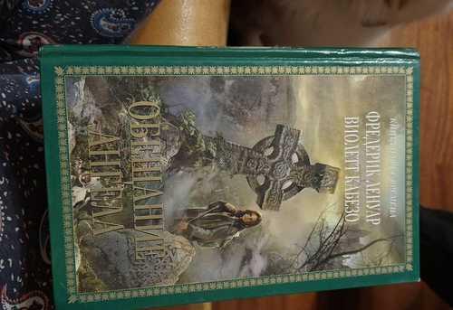 Книги в отличном состоянии