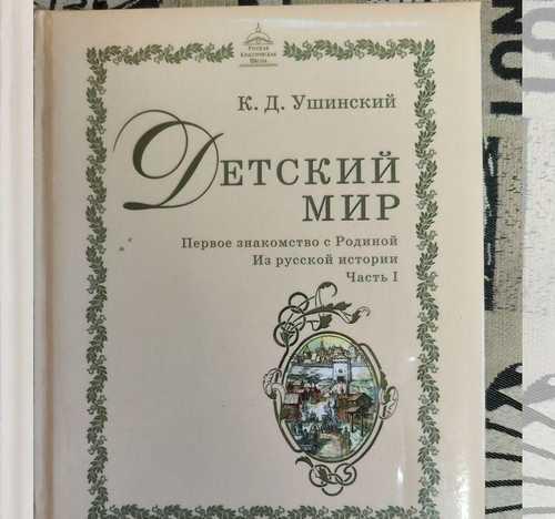 Учебники ркш 2,3 класс