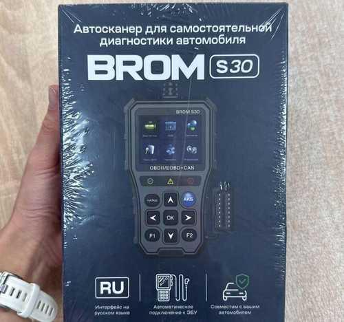 Автосканер brom S30