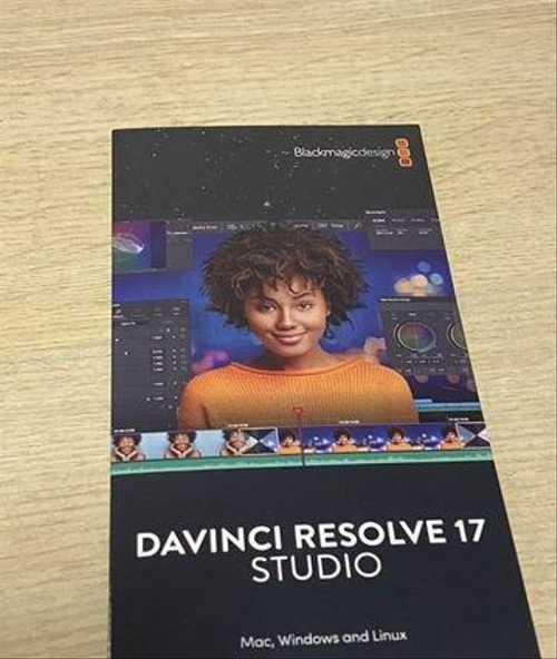 Da vinci resolve 17 Studio программный ключ