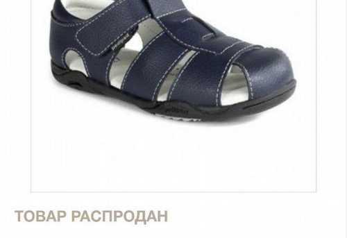 Сандалии pediped кожаные