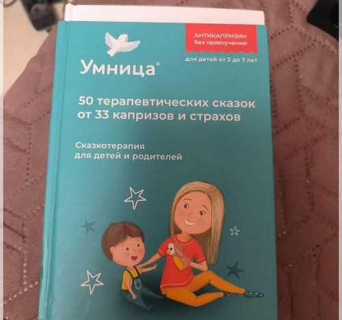 Книжки для детей