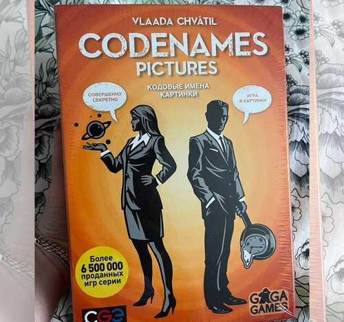 Настольная игра codenames кодовые имена