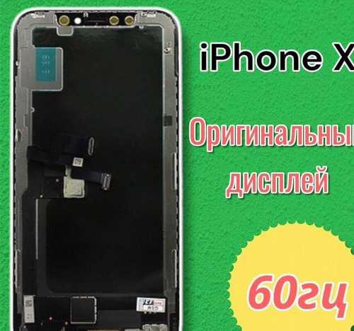 Оригинальный дисплей iPhone X