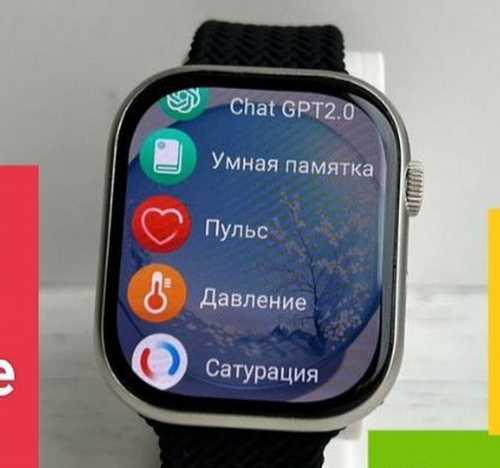 Apple Watch 9/HK9pro .Гарантия.Доставка