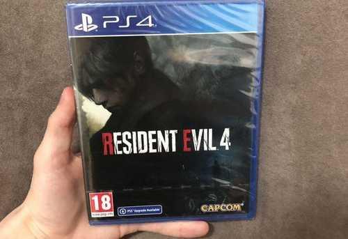 Resident evil 4 remake ps4 (новый)
