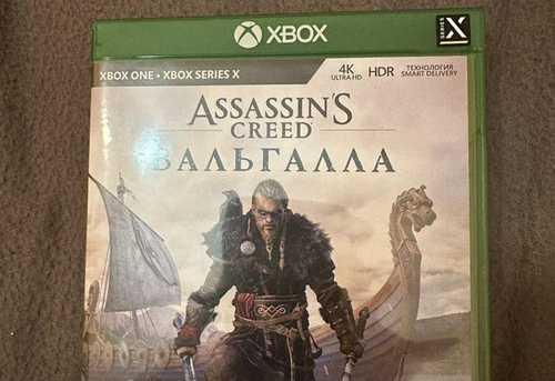 Assassin's Creed Вальгала xbox one