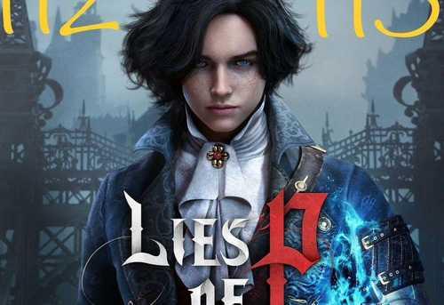 Lies of P deluxe Edition PS4 PS5