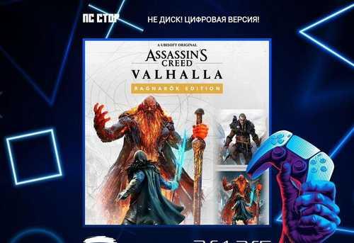 Assassin's Creed Valhalla Ragnarok Edition PS4 and