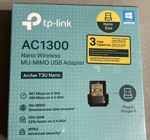 Usb wifi адаптер tp-link 5ггц