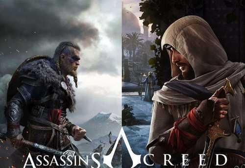 Assasins Creed : Merage/Valhala на ps4/ps5