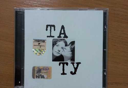 Тату Tatu диск CD лиценз 200 по встречной
