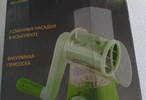 Мультитерка
