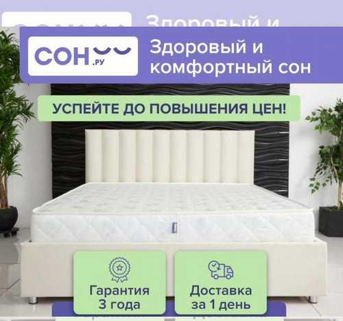 Матрас Sleeptek MAX Foam Cocos S50020(160х200)