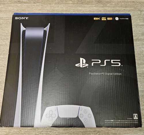 Sony playstation 5