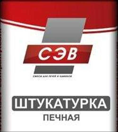 Штукатурка печная сэв (мешок 20кг.)